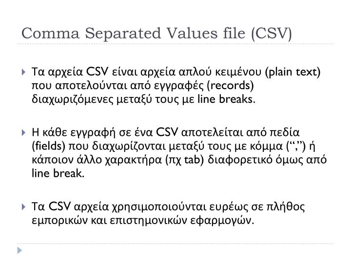 Ppt Εργαστήριο Λειτουργικών Συστημάτων Φροντιστήριο 3 Sed και Awk Powerpoint Presentation