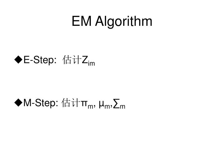 Ppt Gaussian Mixture Model Powerpoint Presentation Id 3407355