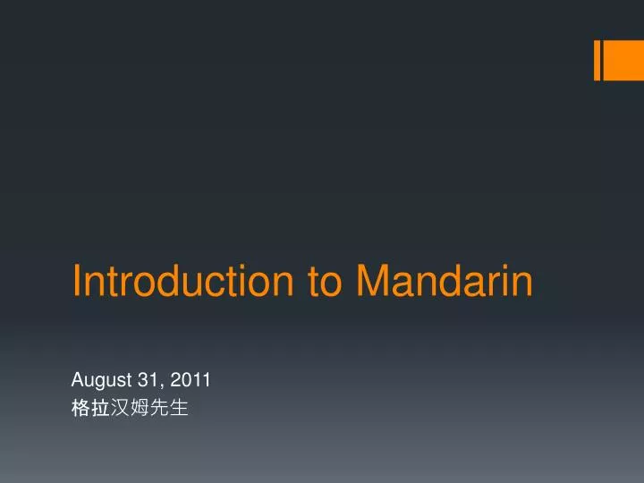 PPT - Introduction to Mandarin PowerPoint Presentation, free download ...