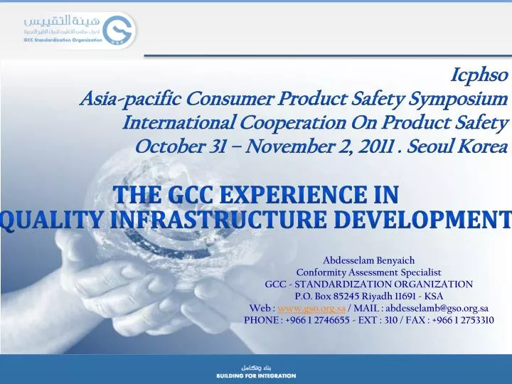 PPT - THE GCC EXPERIENCE IN QUALITY INFRASTRUCTURE DEVELOPMENT ...