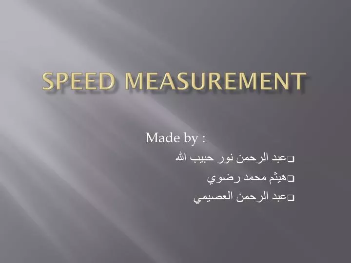 PPT - Speed measurement PowerPoint Presentation, free download - ID:1553216