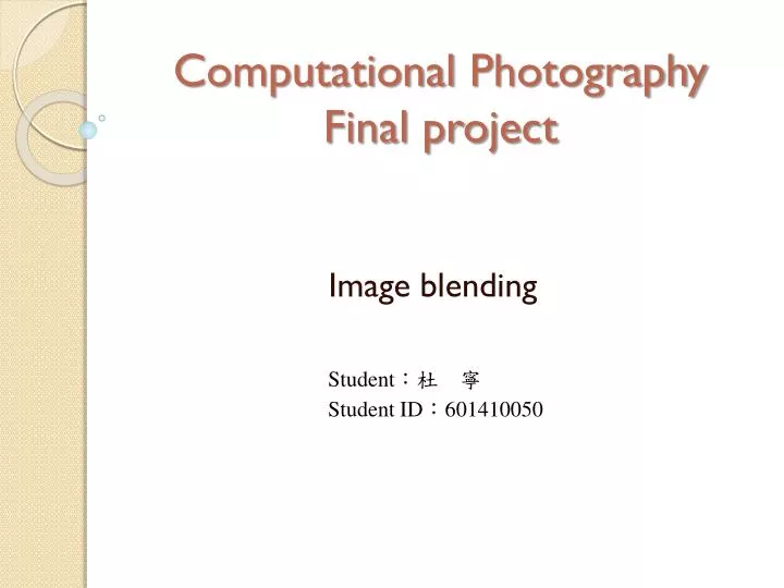 PPT - Computational Photography Final project PowerPoint Presentation ...
