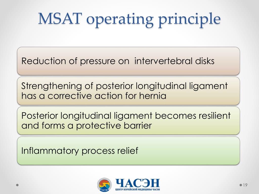 PPT - NON-SURGICAL MANGEMENT OF SPINE AND JOINTS abnormalities in ...