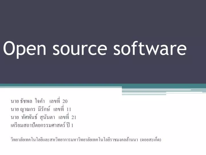 PPT - Open source software PowerPoint Presentation, free download - ID ...