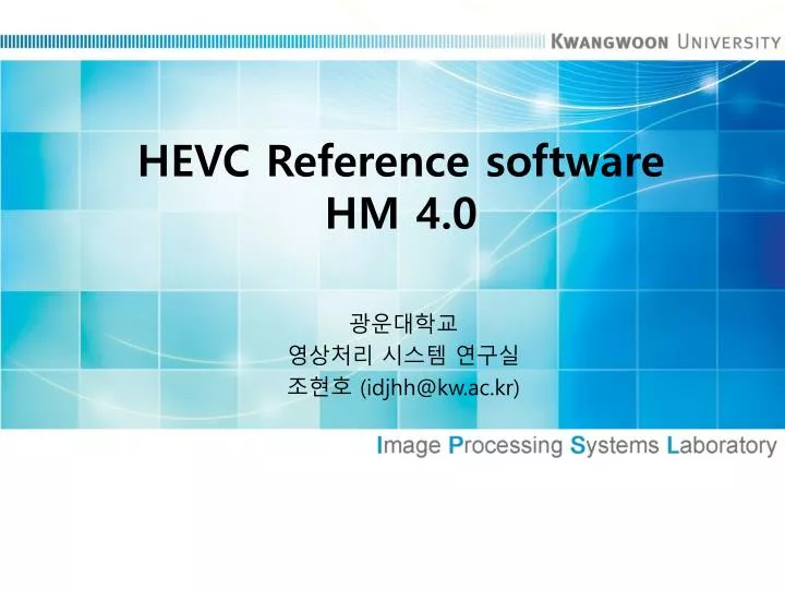 PPT - HEVC Reference software HM 4.0 PowerPoint Presentation, free ...