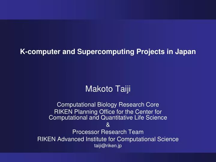 PPT - K-computer and Supercomputing Projects in Japan PowerPoint ...