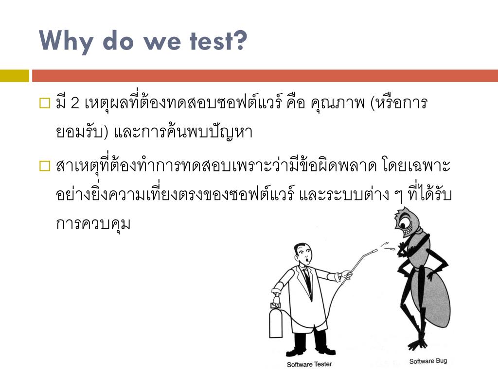 PPT - Chapter 1 PowerPoint Presentation, free download - ID:1598547