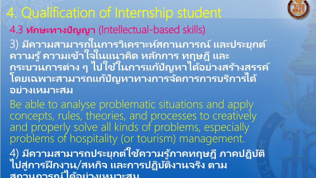 PPT - Internship Orientation 2/2013 September 17-19, 2013 HPM & TRM 54 ...