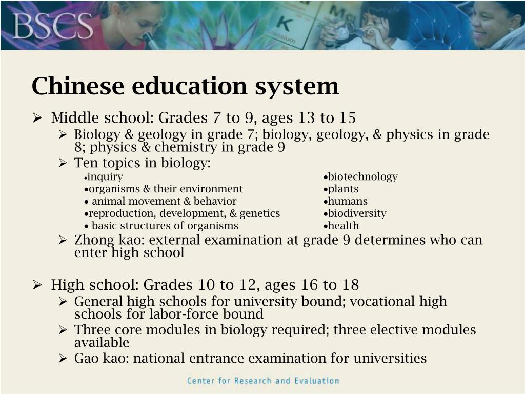 PPT - Biology Programs in the Peoples Republic of China and the United ...