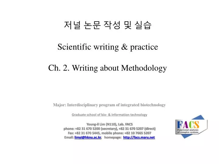 PPT - 저널 논문 작성 및 실습 Scientific writing & practice Ch. 2. Writing about ...