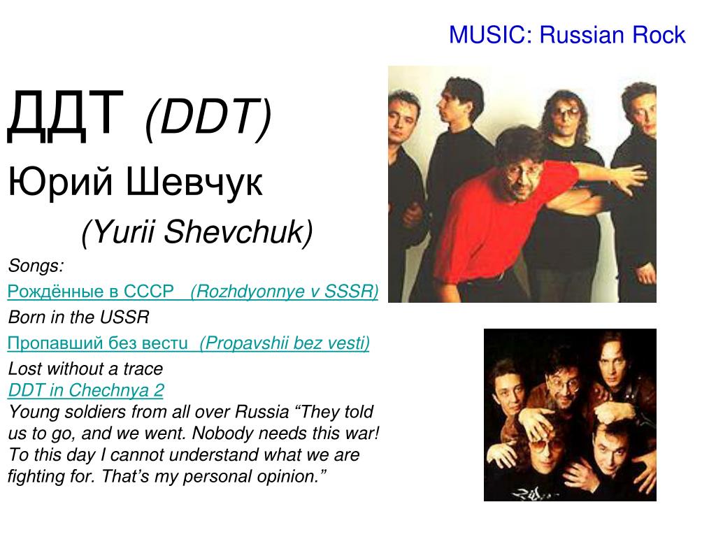 PPT - Россия – Russia: A Taste of Culture PowerPoint Presentation - ID ...