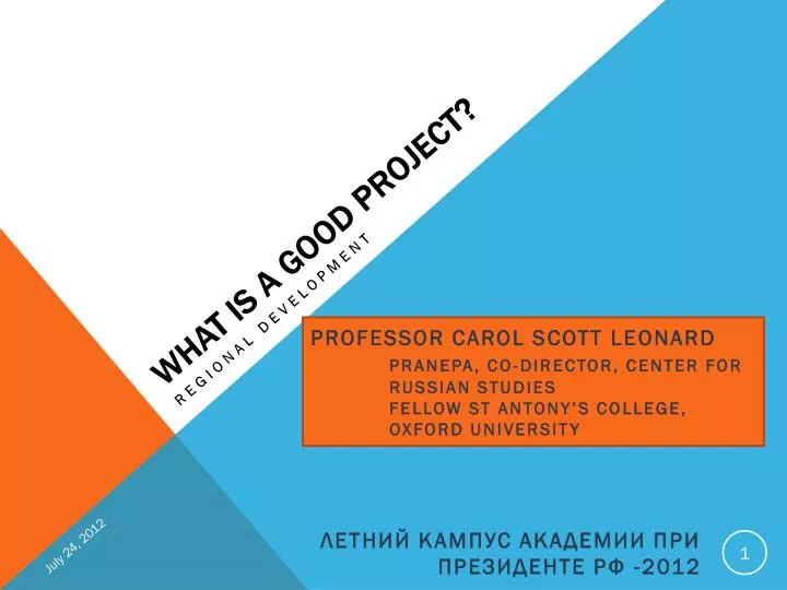 PPT - What is a good Project? PowerPoint Presentation, free download ...
