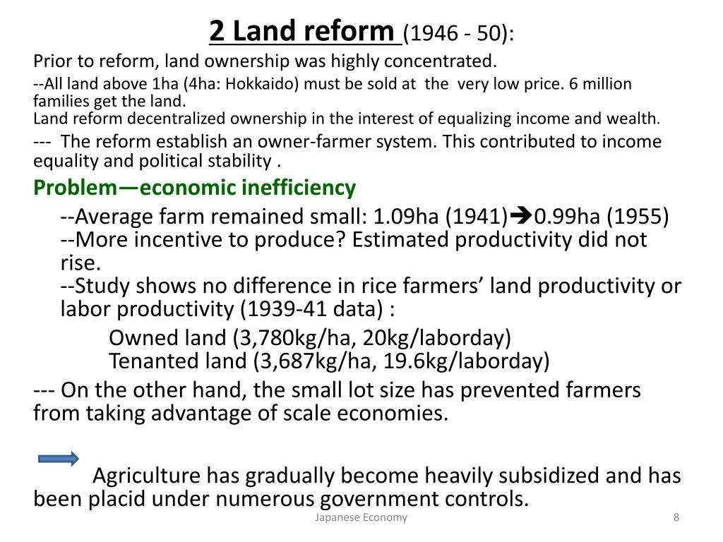 PPT - Japanese Economy A 2012 Fall Seinan Gakuin University PowerPoint ...