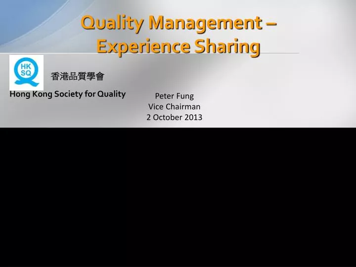 PPT - Quality Management – Experience Sharing PowerPoint Presentation ...