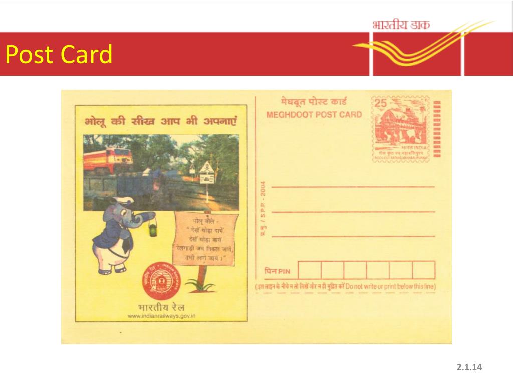 PPT - Types of Inland Postal Articles PowerPoint Presentation, free ...