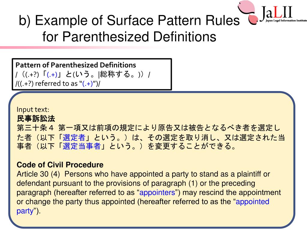 PPT - Extraction of Legal Definitions from a Japanese Statutory Corpus ...