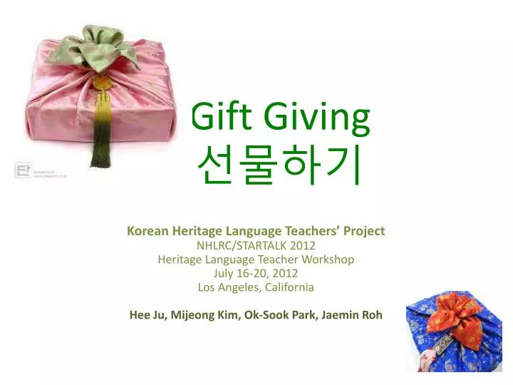 PPT - Gift Giving 선물하 기 PowerPoint Presentation, free download - ID:1697078