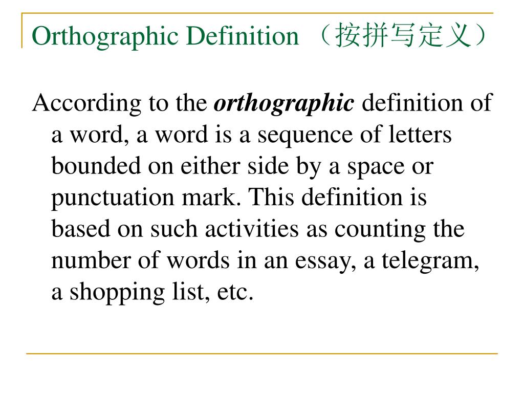 PPT - English Lexicology A General Survey of English Vocabulary ...