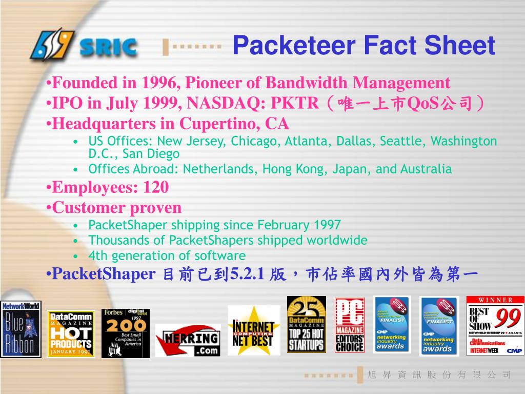 PPT - 管理網路頻寬的最佳利器 PacketShaper PowerPoint Presentation - ID:1724877