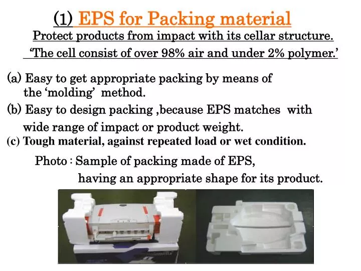 PPT - (1) EPS for Packing material PowerPoint Presentation, free ...