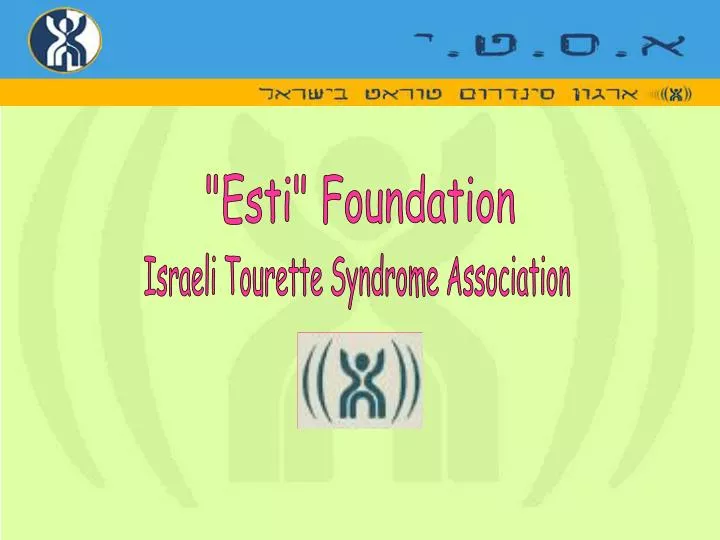 PPT - "Esti" Foundation PowerPoint Presentation, free download - ID:1767521