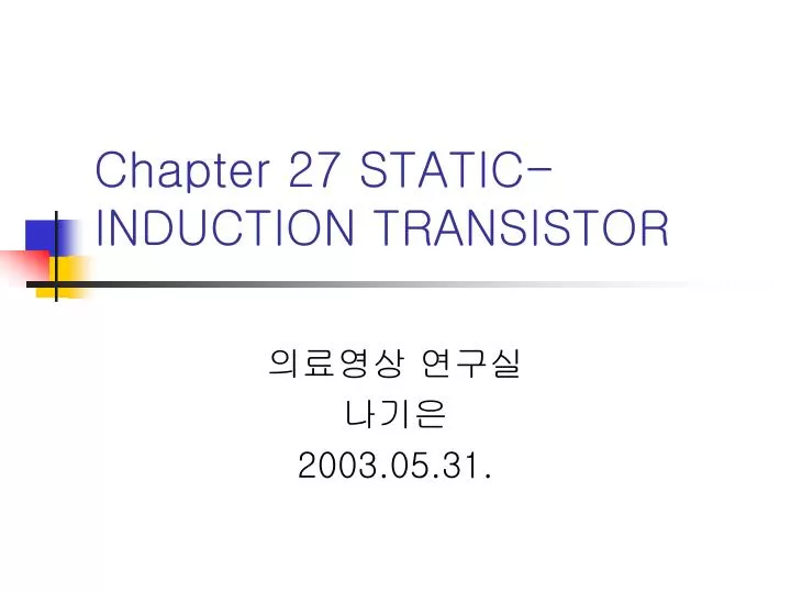 PPT - Chapter 27 STATIC-INDUCTION TRANSISTOR PowerPoint Presentation ...