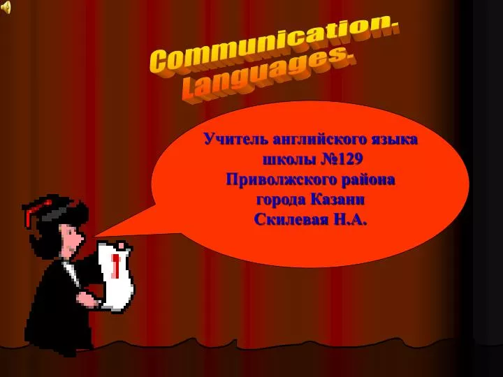PPT - Communication. Languages. PowerPoint Presentation, free download ...