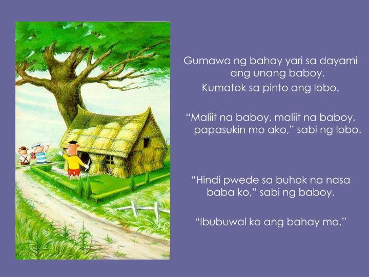 PPT - Tatlong Maliliit na Baboy PowerPoint Presentation - ID:1779565