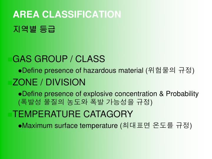 PPT - Explosion Protection PowerPoint Presentation - ID:1792847