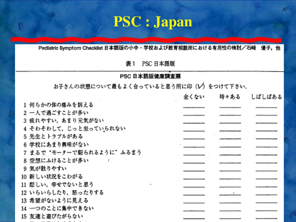 PPT - Early Recognition and Prevention of Psychosocial Disorders in ...
