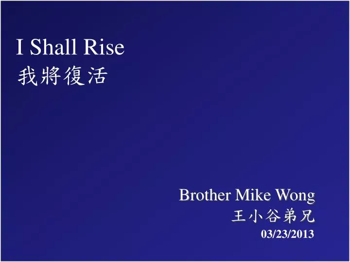 PPT - I Shall Rise 我將復活 PowerPoint Presentation, free download - ID:1796092
