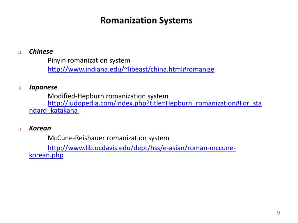 PPT - Approach to China, Japan, and Korea: Introduction to the East ...