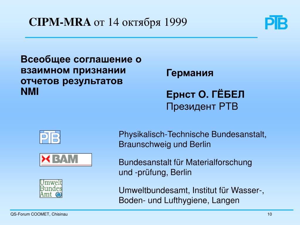 PPT - Physikalisch-Technische Bundesanstalt Braunschweig und Berlin ...