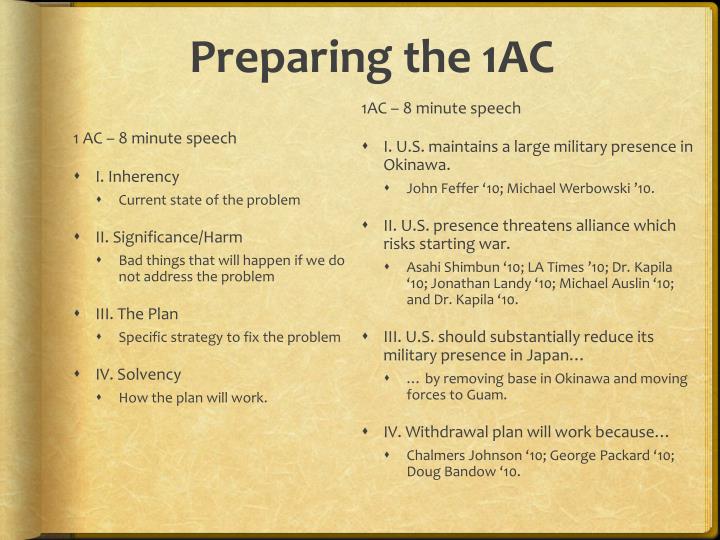 PPT - LAMDL USC Debate Camp PowerPoint Presentation - ID:1826780