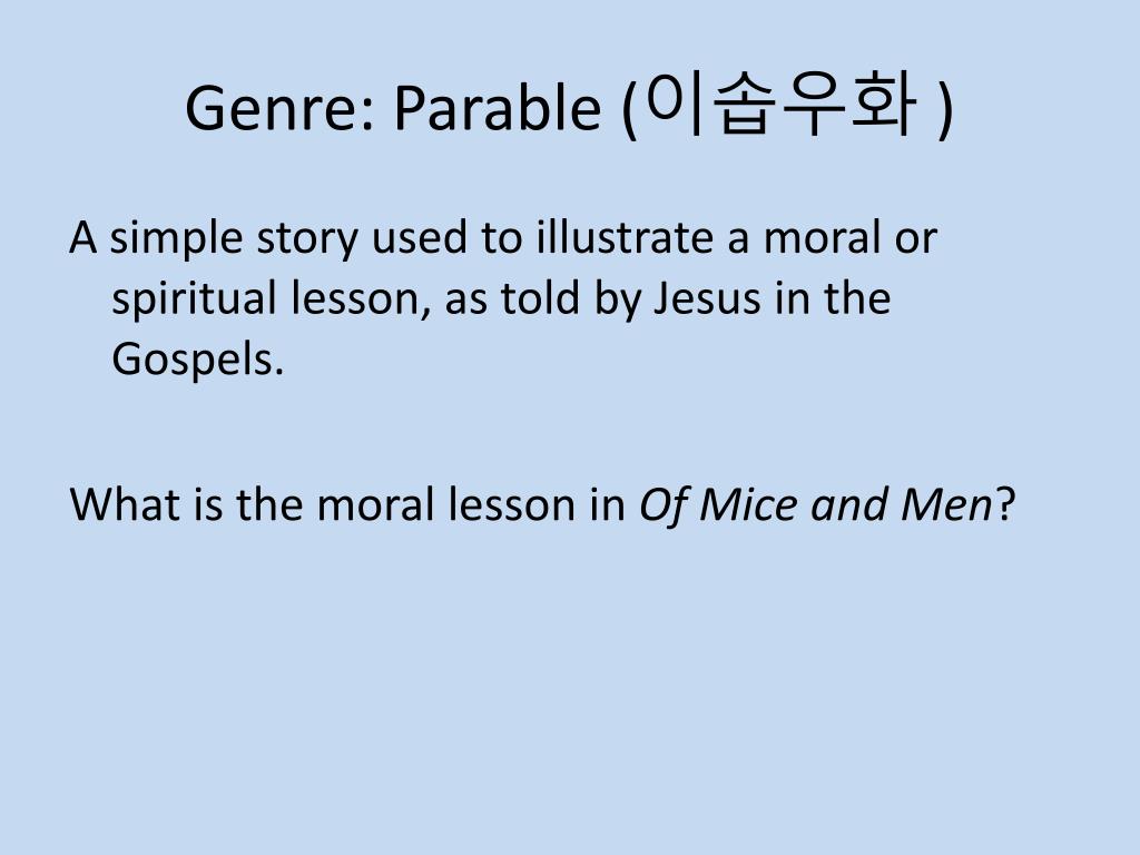 PPT - English Literature and Film Unit 5: Of Mice and Men PowerPoint ...