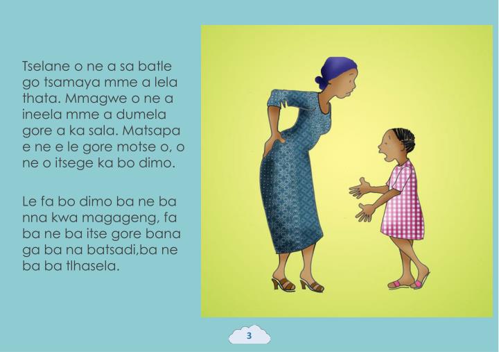 PPT - Tselane le Dimo PowerPoint Presentation - ID:1838945