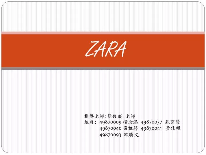 PPT - ZARA PowerPoint Presentation, free download - ID:1841307