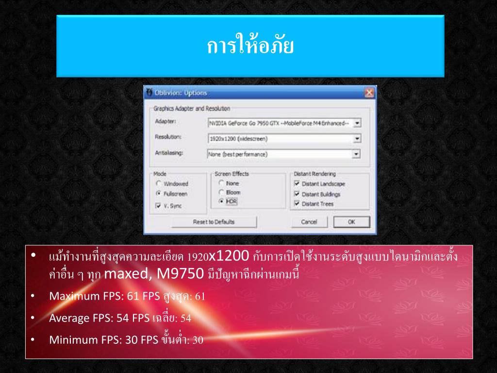 PPT - Alienware launches "most powerful" Area-51 m9750 laptop ...