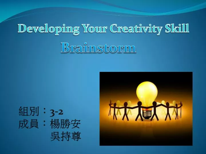 PPT - Developing Your Creativity Skill PowerPoint Presentation, free ...