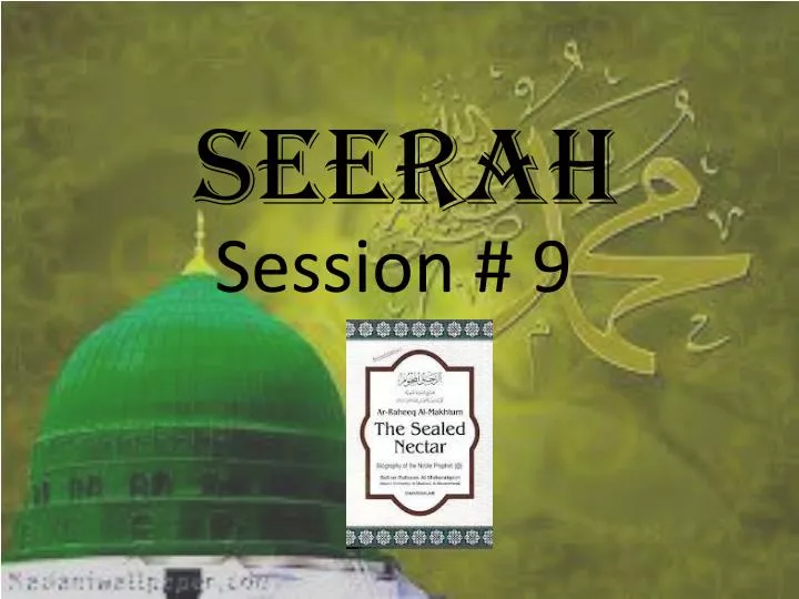 PPT - seerah PowerPoint Presentation, free download - ID:1888640