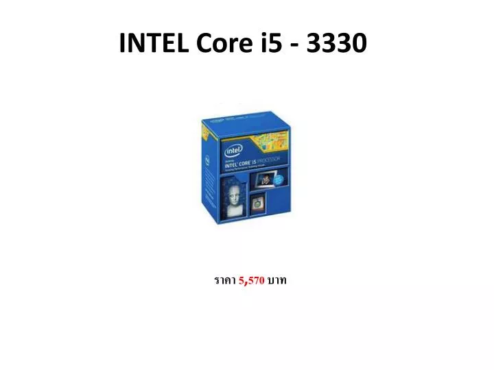 PPT - INTEL Core i5 - 3330 PowerPoint Presentation, free download - ID ...