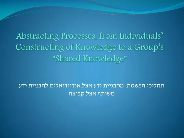 PPT - Abstracting Processes, from Individuals’ Constructing of ...