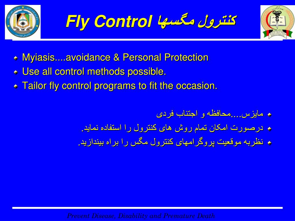 PPT - Objective هدف PowerPoint Presentation, free download - ID:1896059