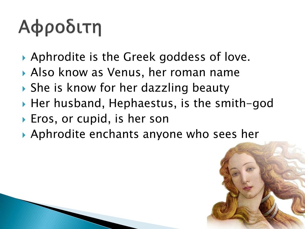 PPT - The Greek goddess of love PowerPoint Presentation, free download ...