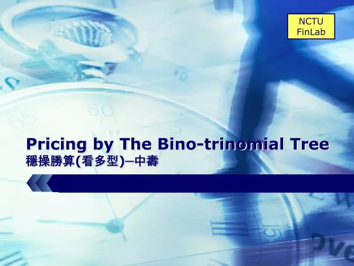PPT - Pricing by The Bino -trinomial Tree 穩操勝算 ( 看多型 ) ─中壽 PowerPoint ...