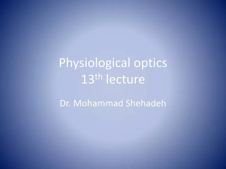 PPT - Physiological optics 13 th lecture PowerPoint Presentation, free ...