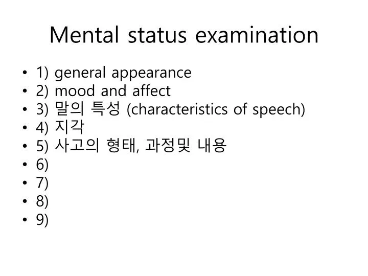 PPT - Mental status examination PowerPoint Presentation, free download ...