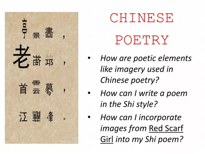 PPT - CHINESE POETRY How are poetic elements like imagery used in ...