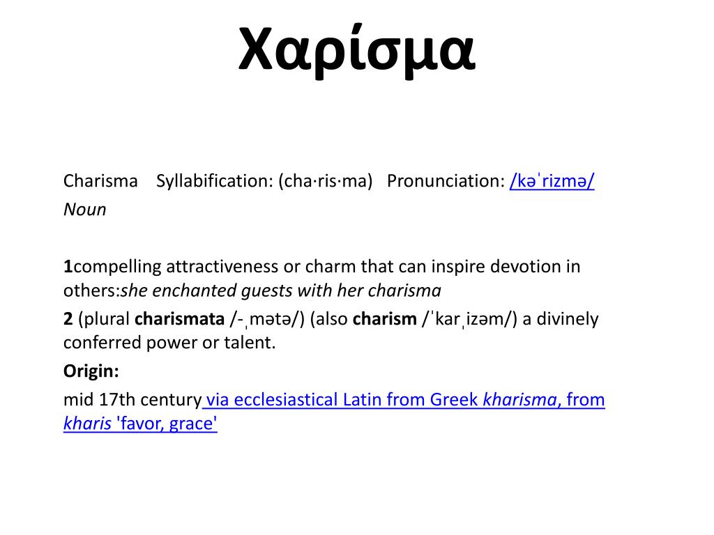 PPT - School Charism and Spiritual Leadership PowerPoint Presentation ...