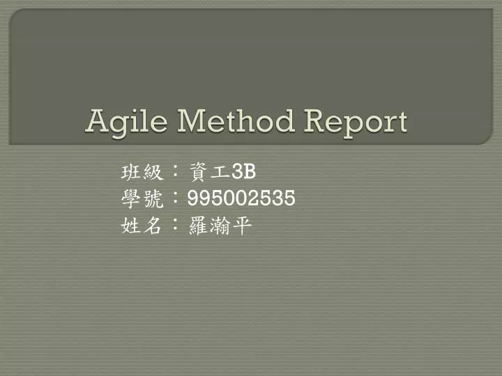 PPT - Agile Method Report PowerPoint Presentation, free download - ID ...